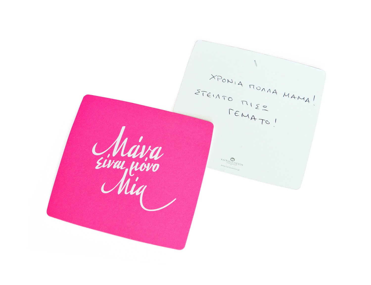 WHISHING CARD - TUPPER